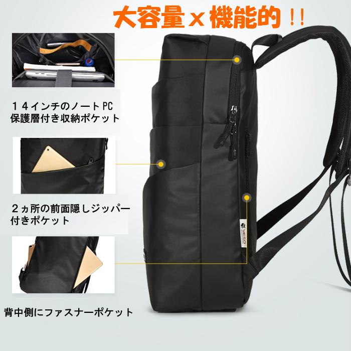 リュックサック YESO リュック メンズ レディース ビジネス 旅行 通勤 通学 ビジネスバッグ 仕事用 防災バッグ Y9209 送料無料 ...