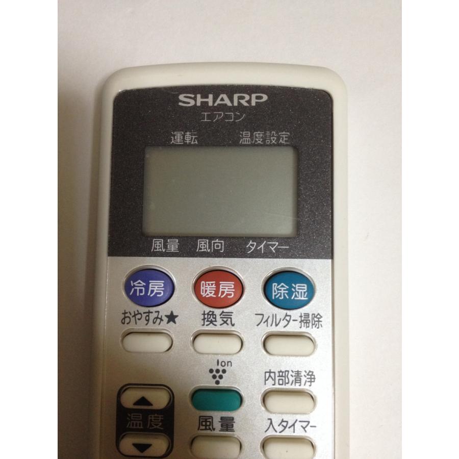 新品 擦り傷 SHARP シャープ エアコン リモコン A734JB : lxltechnology - 通販 - Yahoo!ショッピング