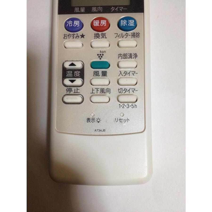 新品 擦り傷 SHARP シャープ エアコン リモコン A734JB : lxltechnology - 通販 - Yahoo!ショッピング