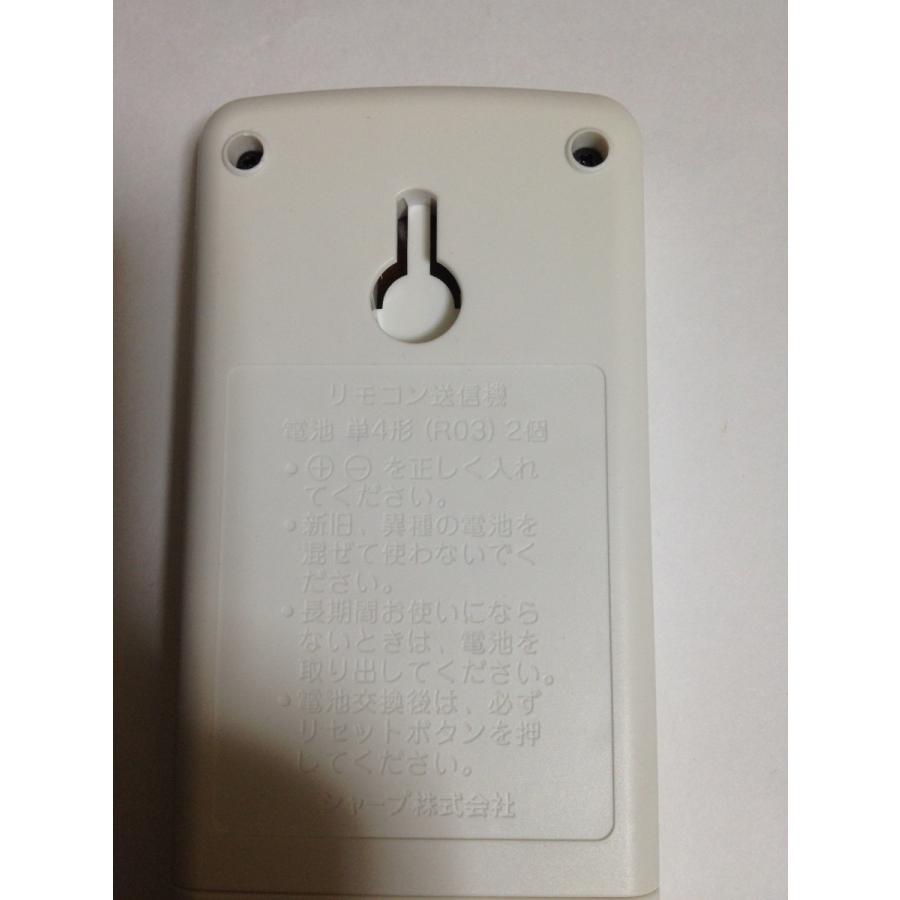 新品 擦り傷 SHARP シャープ エアコン リモコン A734JB : lxltechnology - 通販 - Yahoo!ショッピング
