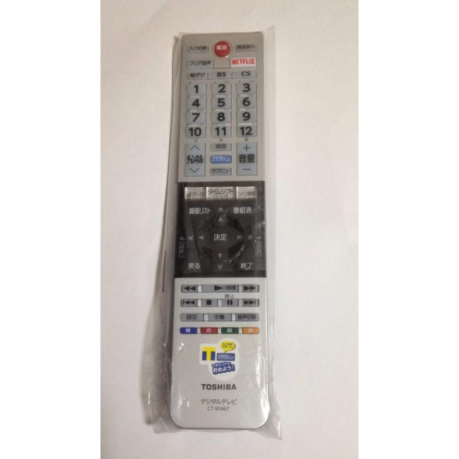 新品 東芝 レグザ テレビリモコン CT-90467 75041597 : lxltechnology - 通販 - Yahoo!ショッピング