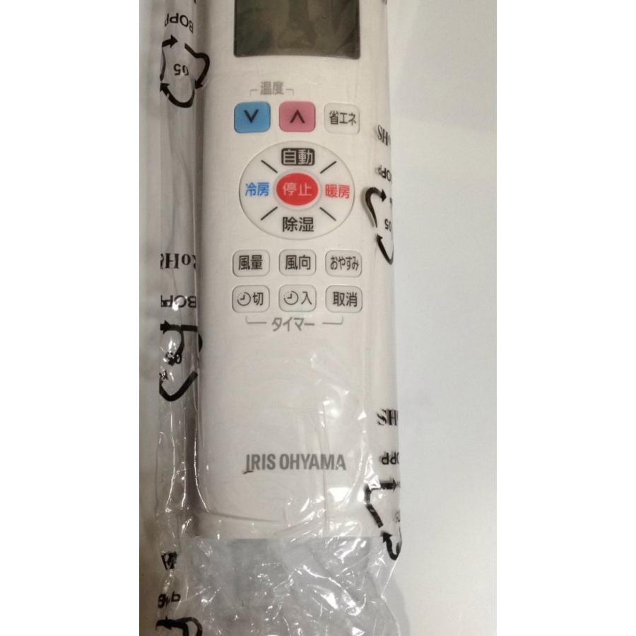 新品 アイリスオーヤマ IRIS OHYAMA エアコンリモコン IRA-2201R IRA-2801R IRR-2217C IRR ...