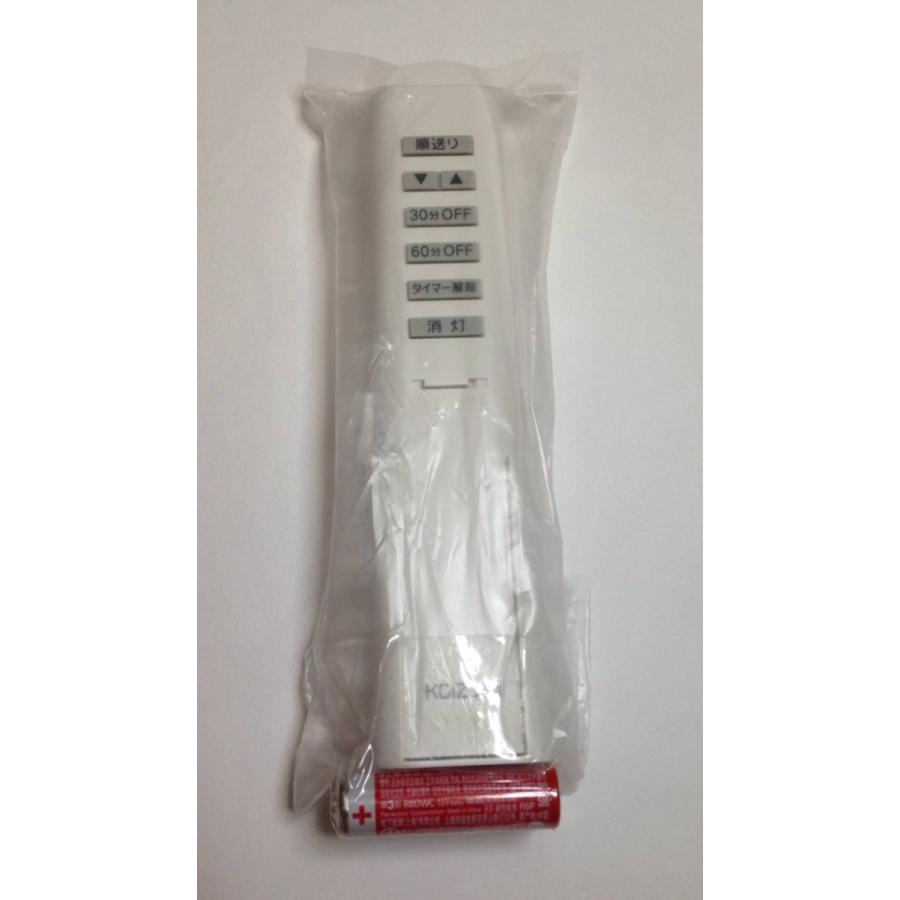 新品 純正 KRU-MRH-7D コイズミ Sunset調光リモコン 照明リモコン シーリングライトリモコン ホルダーと電池付き : lxltechnology - 通販 - Yahoo!ショッピング