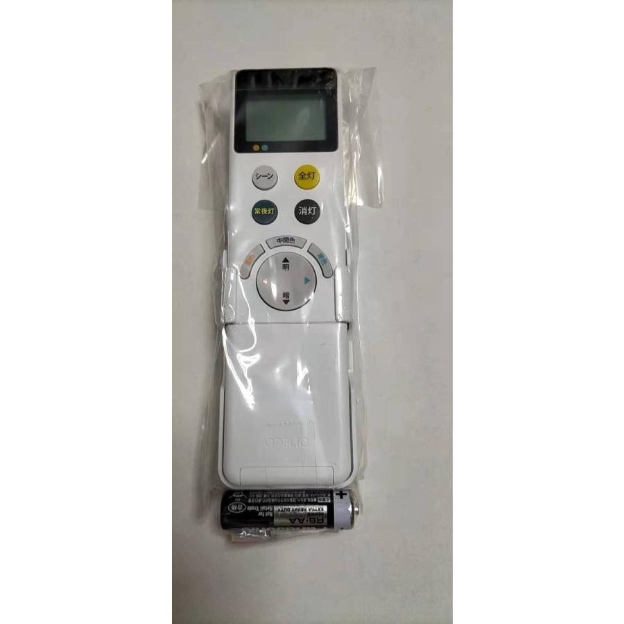 新品 ODELIC LEDシーリングライト用 リモコン NRL-322A-JP : lxltechnology - 通販 - Yahoo!ショッピング