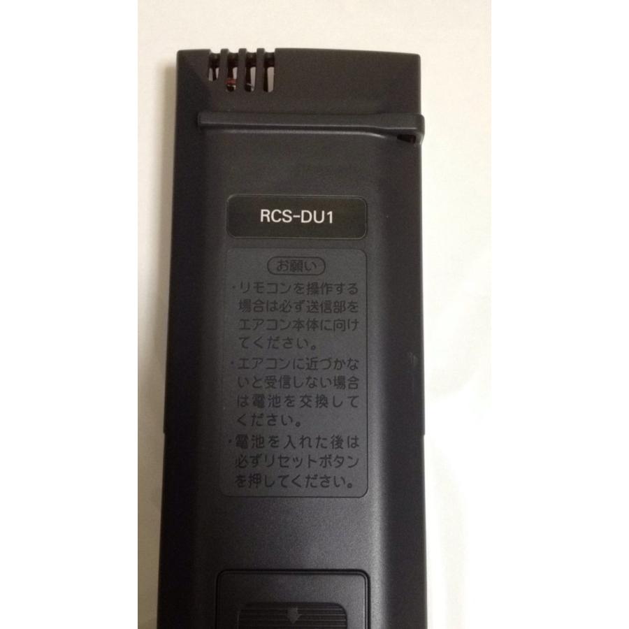 新品 擦り傷 SANYO サンヨー エアコン リモコン RCS-DU1 ホルダー付き : lxltechnology - 通販 - Yahoo!ショッピング