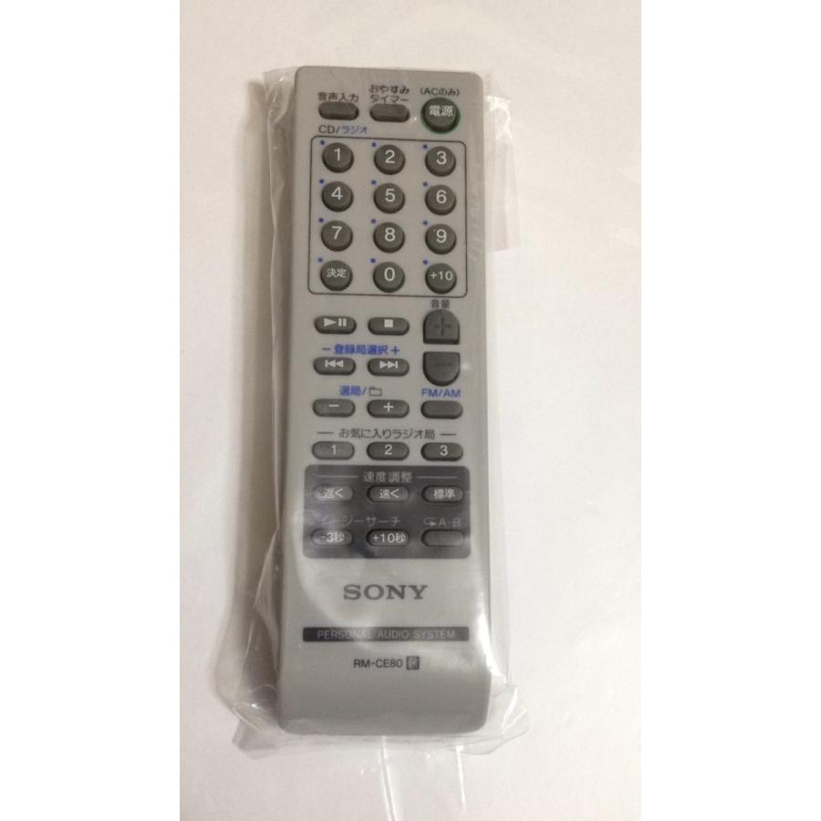 新品 SONY ソニー RM-CE80 ZS-E80用リモコン パーソナルCDシステム用リモコン : lxltechnology - 通販 ...