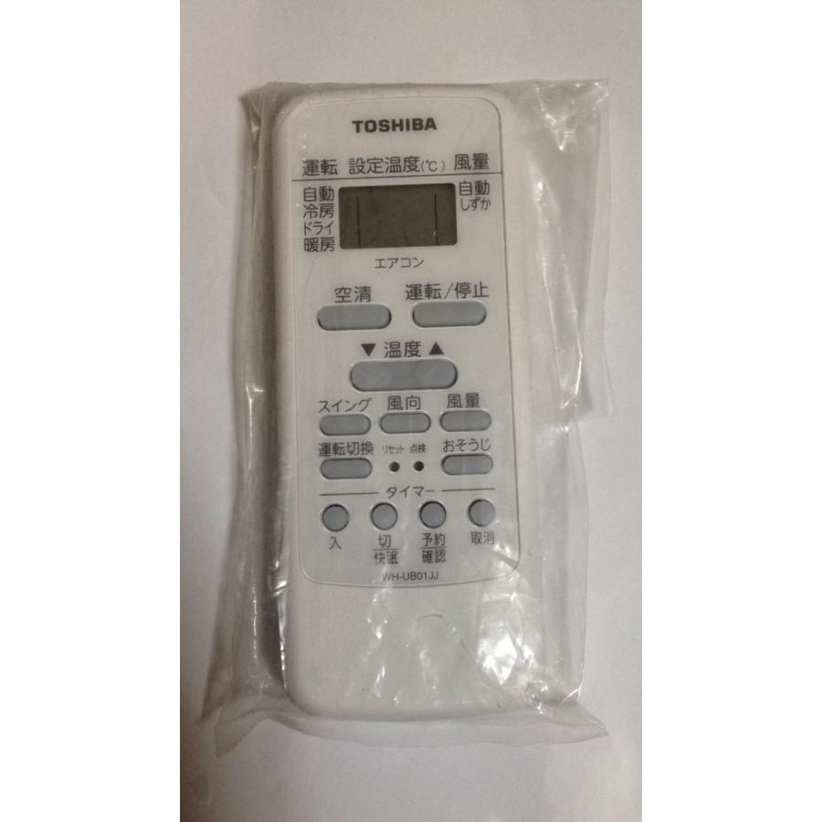 新品 TOSHIBA 東芝 エアコン リモコン WH-UB01JJ : lxltechnology - 通販 - Yahoo!ショッピング