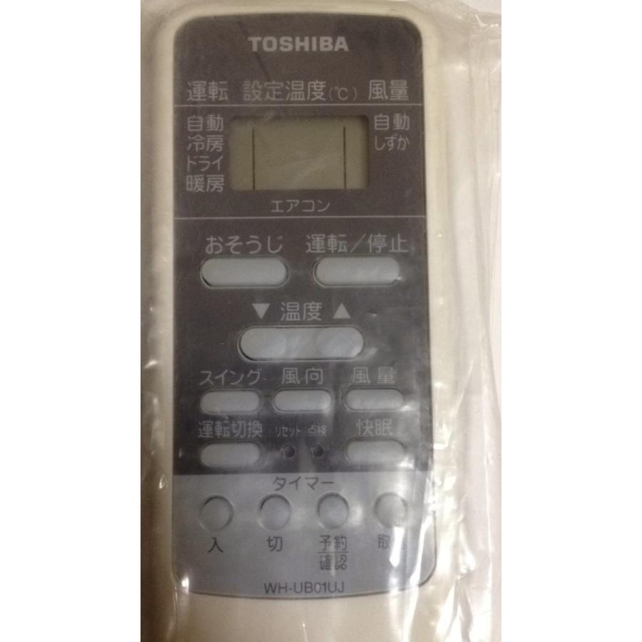 新品 TOSHIBA エアコンリモコン WH-UB01UJ : lxltechnology - 通販 - Yahoo!ショッピング