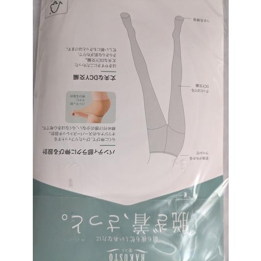 GUNZE グンゼ 楽スト 脱ぎ着、さっと。 パンティストッキング ヌードベージュ L-LL 同色2足セット : lycka mart - 通販 - Yahoo!ショッピング