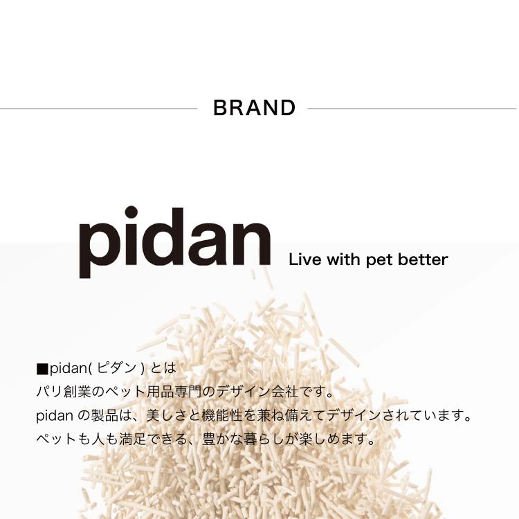 pidan ピダン 猫砂 おから ベントナイト ミックス 1袋 猫用 トイレに流せる ネコ砂 トイレ砂 オカラ MIX 天然素材 消臭 吸収 流れる 固まる : Lycka Till - 通販 ...
