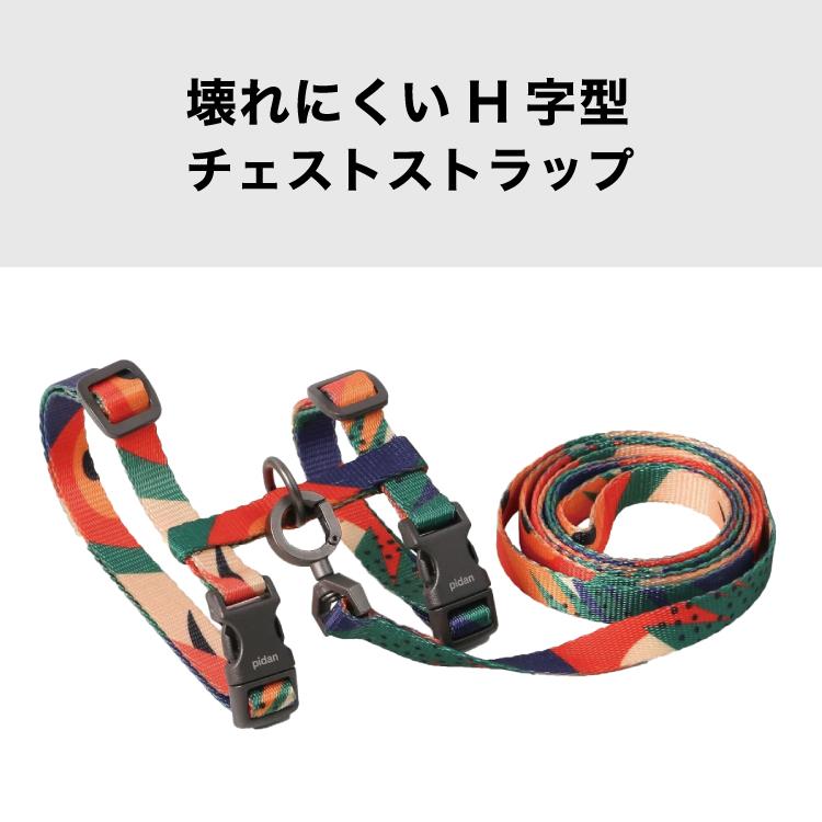 pidan ピダン 猫 ハーネス リード ダブルロック ワンタッチ式 抜けない 絡まり 防止 簡単 猫用ハーネス 猫用リード ねこハーネス ねこリード 送料無料 : Lycka Till ...