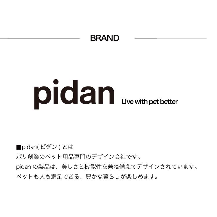 pidan ピダン 猫 ハーネス リード ダブルロック ワンタッチ式 抜けない 絡まり 防止 簡単 猫用ハーネス 猫用リード ねこハーネス ねこリード 送料無料 : Lycka Till ...