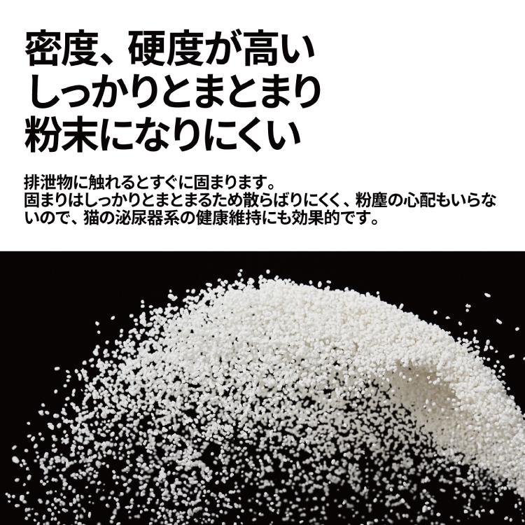 pidan ピダン 猫砂 コーンスターチ 1袋 猫用 自動トイレ 対応 ネコ砂 トイレ砂 消臭 吸収 流れる : Lycka Till - 通販 - Yahoo!ショッピング