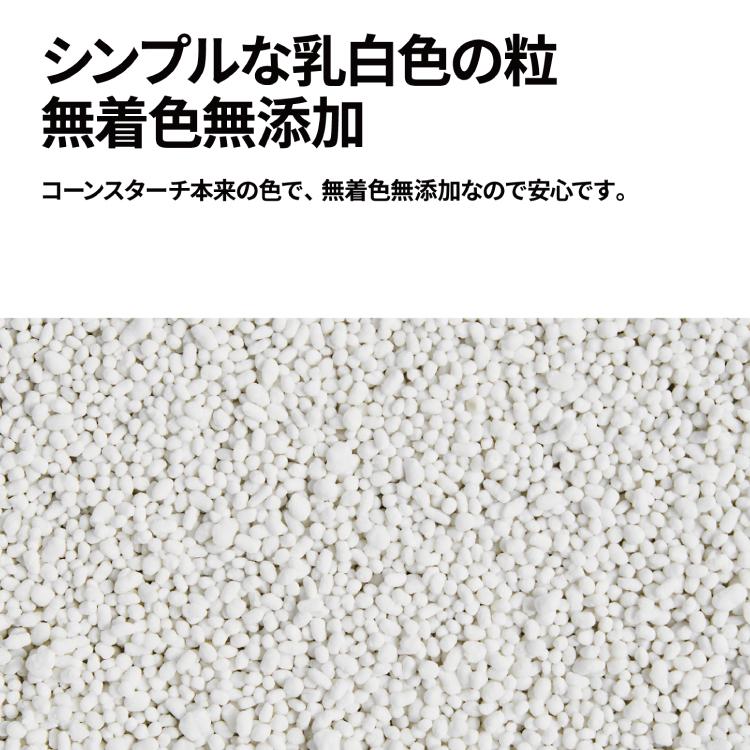 pidan ピダン 猫砂 コーンスターチ 1袋 猫用 自動トイレ 対応 ネコ砂 トイレ砂 消臭 吸収 流れる : Lycka Till - 通販 - Yahoo!ショッピング