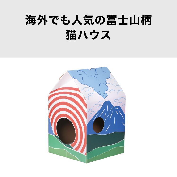 pidan ピダン 猫用 猫ハウス 爪とぎ 富士山 絵柄 おしゃれ 壁掛け ツメとぎ ハウス型 シンプル オシャレ インテリア 猫のニーズを満たす十分な空間 お手入れ簡単 : Lycka ...
