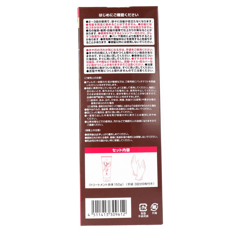 DHC PREMIUM Q10プレミアム カラートリートメント SS ダークブラウン 落ち着いたブラウン 150g : りこあんショップ-ヤフー店 - 通販 - Yahoo!ショッピング