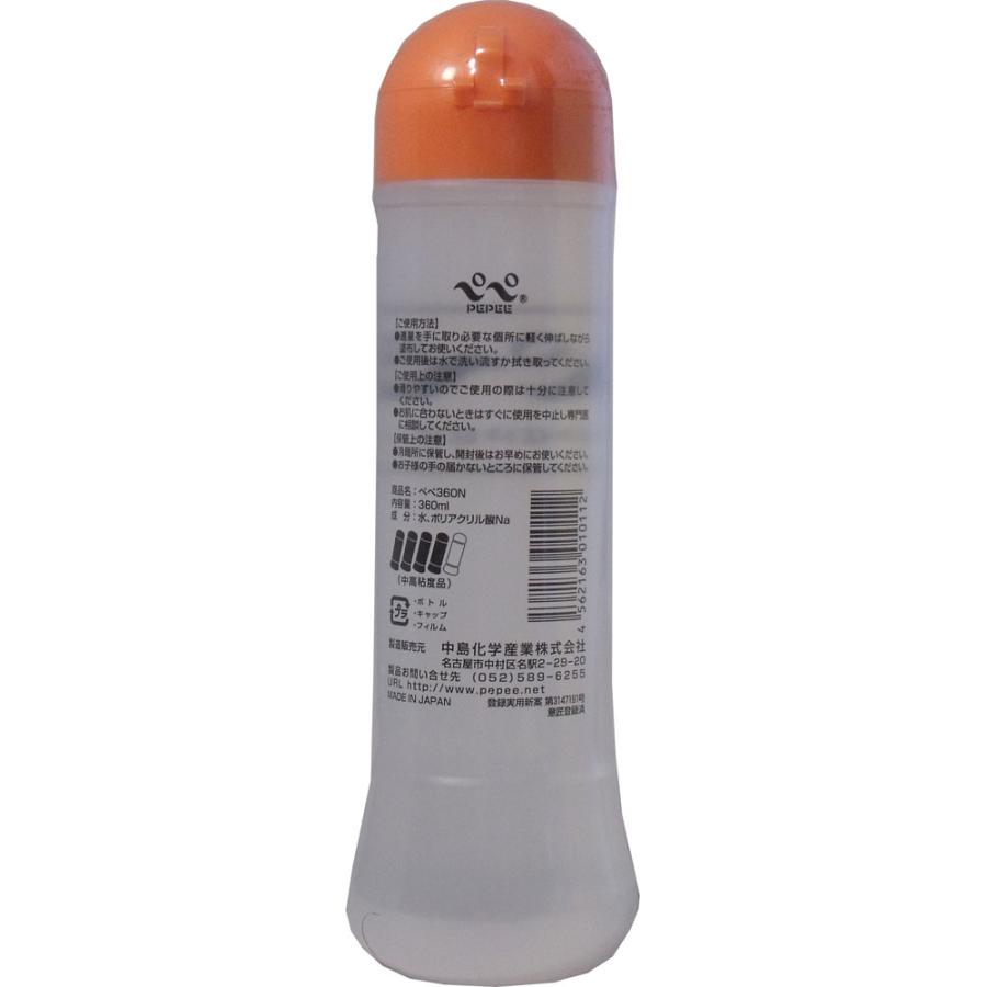 PEPEE(ペペ) ペペ360N マッサージゼリー ローション 360mL : りこあんショップ-ヤフー店 - 通販 - Yahoo!ショッピング