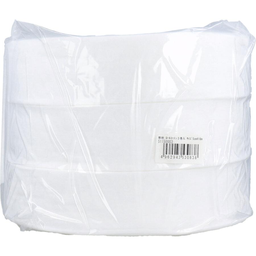 無地 ロールコットン 5cm×18m 3巻入 : りこあんショップ-ヤフー店 - 通販 - Yahoo!ショッピング