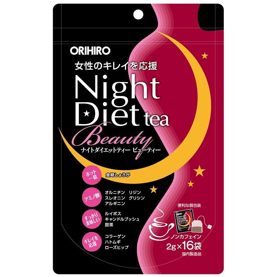 ORIHIRO（オリヒロ） ナイトダイエットティービューティー 【ORH】 : りこあんショップ-ヤフー店 - 通販 - Yahoo!ショッピング