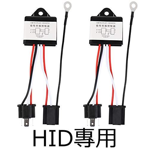 MOVOTOR 極性変換リレー マイナスコントロール車用マルチリレーユニットH4 12V HIDヘッドライトプラスコントロール Hi/Lo切替式 : ライクラウン - 通販 - Yahoo ...