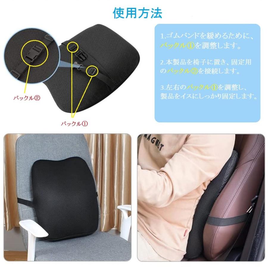 IKSTAR クッション 低反発 ランバーサポート オフィス 椅子 車用 腰枕 RoHS安'全基準クリア 取付バンド調節可能 洗える ブラック : ライクラウン - 通販 - Yahoo!ショッピング