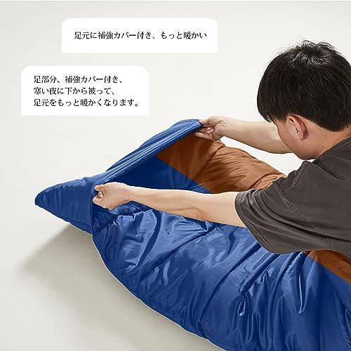 寝袋 シュラフ SEWEI 寝袋 シュラフ 封筒型 足元の防風カバー 付き 210T 軽量 保温 防水超暖かい 冬用 コンパクト 簡単収納 ...