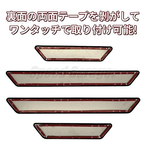 Speed Garage トヨタ カローラクロス ZSG10 ZVG1# MXGA1# 型 専用 スカッフプレート サイドシルプレート ドア ...