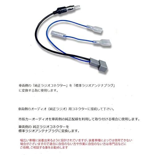 Gn606 ラジオ変換 アンテナ変換コード ラジオコネクター ホンダ車用 フリード ヴェゼル オデッセイ フィット フィットハイブリッド ステッ : ライクラウン - 通販 - Yahoo ...