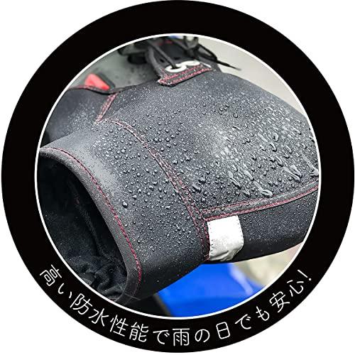 INFIMO 大阪繊維資材 ネオプレーン 防寒防水ハンドルカバー ブラック WNHC-03 : ライクラウン - 通販 - Yahoo!ショッピング