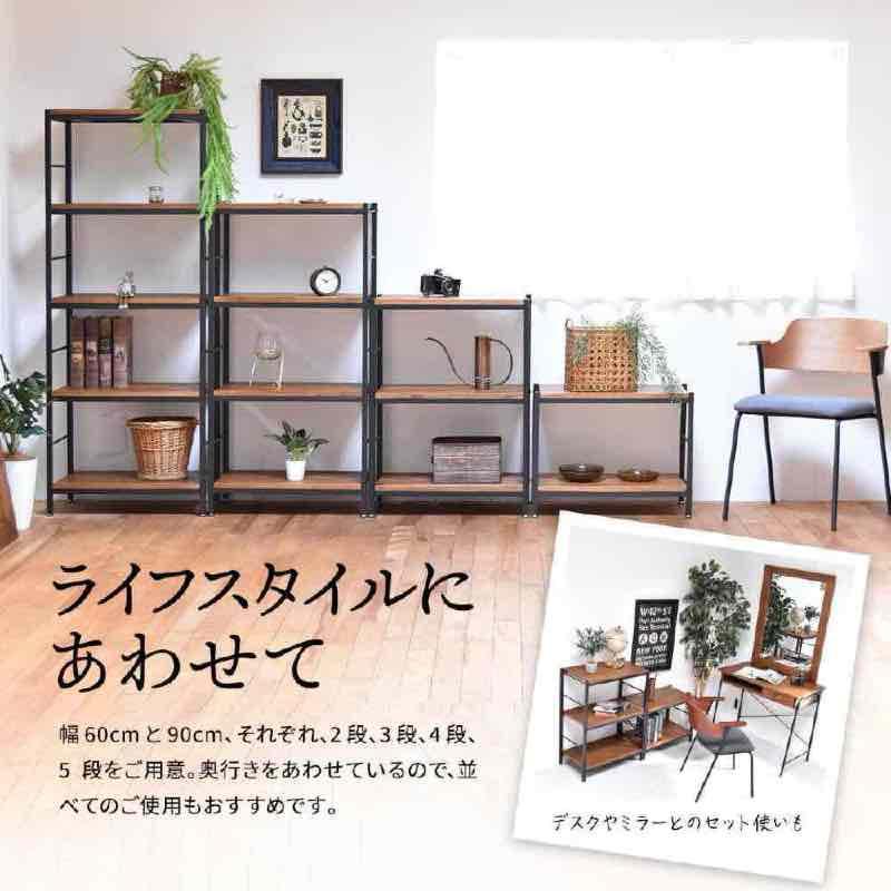 オープンラック ZAGA 2段パイプラック 幅90 ラック ヴィンテージ スチールラック 本棚 : bb-zr-900-2 : Lykke Hygge - 通販 - Yahoo!ショッピング