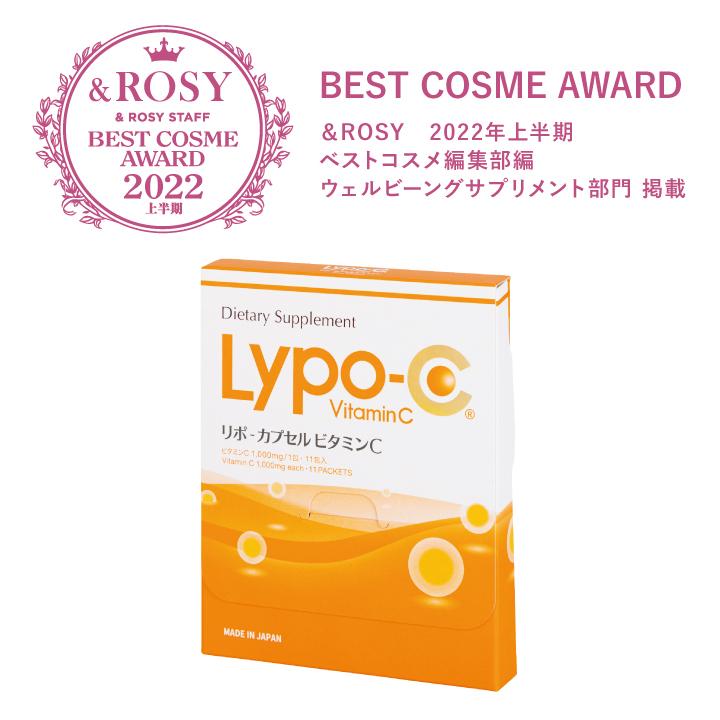 【Lypo-C公式】リポ カプセルビタミン C (11包入) ×1箱【送料無料】液体リポソーム ビタミンC サプリ 1000mg / 1包あたり 国内製造 :449-set-mall:Lypo ...