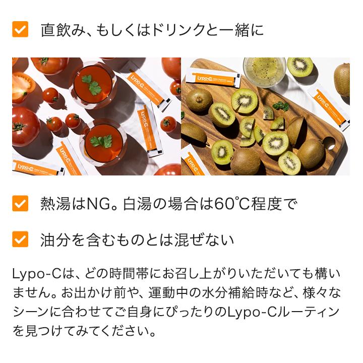 【Lypo-C公式】リポ カプセルビタミン C (11包入) ×1箱【送料無料】液体リポソーム ビタミンC サプリ 1000mg / 1包あたり 国内製造 :449-set-mall:Lypo ...