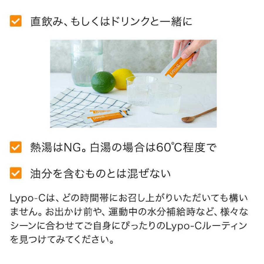 【Lypo-C 公式】リポカプセルビタミンC (11包入) ×1箱 国内製造 液体 リポソーム ビタミンC サプリ 1000mg / 1包 お試しサイズ リポシー Lypoc 国産 :449 ...