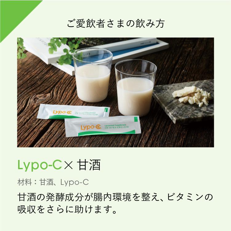 LypoーC ビタミンD ビタミンC Lypo-C 公式 リポカプセルビタミン C+D (11包入) ×1箱 リポC リポシー リポソーム サプリ 1000mg / 1包 国内製造 液体 ...