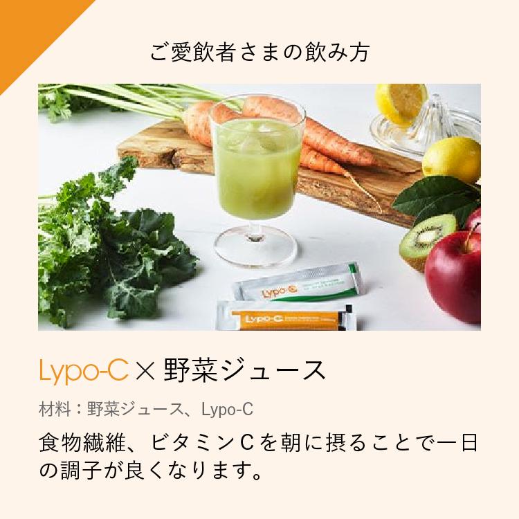 LypoーC ビタミンC Lypo-C 公式 リポカプセルビタミンC (11包入) ×1箱+コットン巾着 選べるギフトカード付 母の日 父の日 出産祝い お礼 ギフト Lypoc gift ...