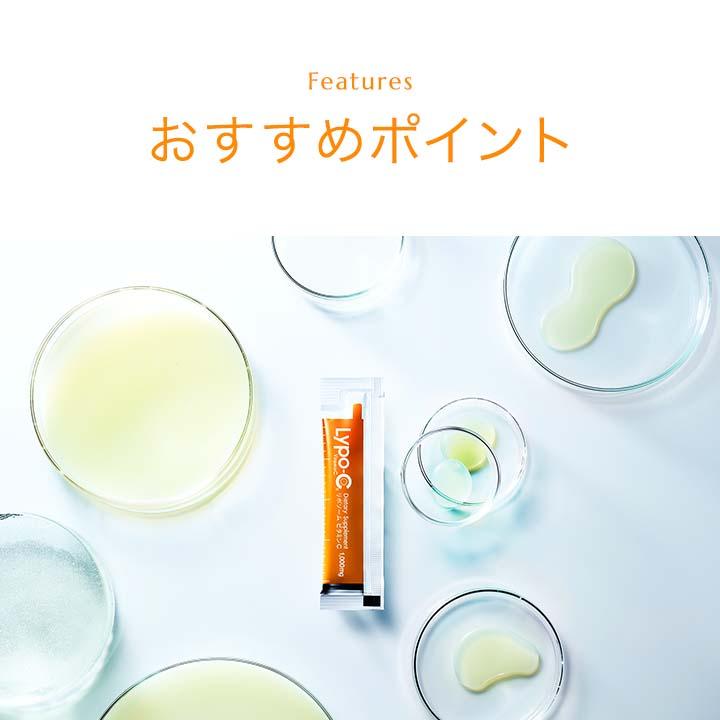 【Lypo-C 公式】リポカプセルビタミンC (11包入) ×1箱+コットン巾着 【選べるギフトカード付】お祝い お礼 ギフト Lypoc gift :lypo-c-11-cottongift ...