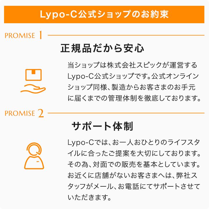 【Lypo-C 公式】リポカプセルビタミン C+D (11包入) ×1箱+コットン巾着【選べる ギフト カード付】リポソーム ビタミンD サプリ lypoc gift : lypo-cd-11 ...