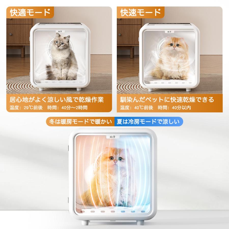 ペットドライルーム ペットドライヤー 業界最大80L容量 ペット乾燥機 急速乾燥ケース オールシーズン アプリで遠隔操作 過熱保護 静音稼働 PSE取得 二年保証付き : mh66t-bs ...