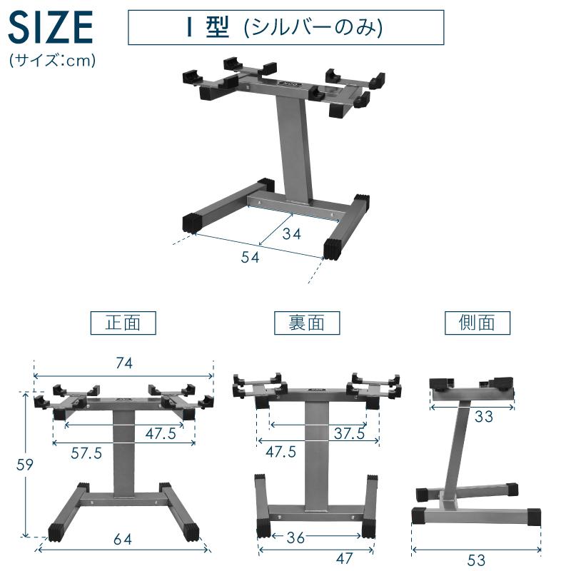 フレックスベル 4kg刻み専用 ダンベル スタンド 20kg 32kg 対応 フレックスベル 4kg刻み専用 ダンベル スタンド 20kg 32kg 対応