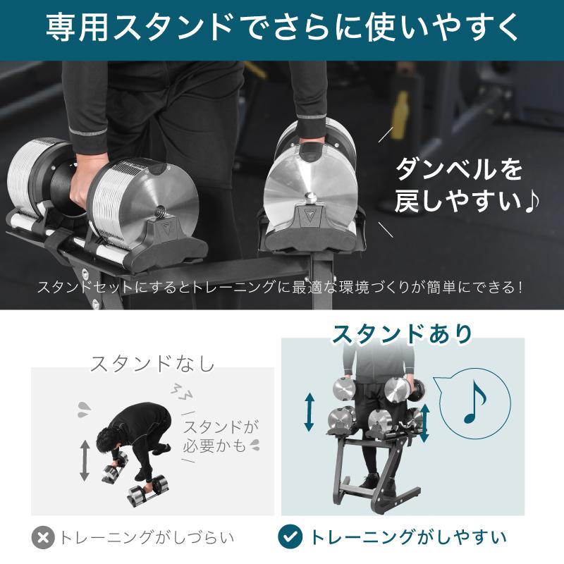 （レビュー投稿で2年保証） ライシン メタルダンベル 1kg刻み 32kg 2個 スタンド ベンチ セット 可変式 ダンベル : ls-metal32-stset-02 : ライシン ...