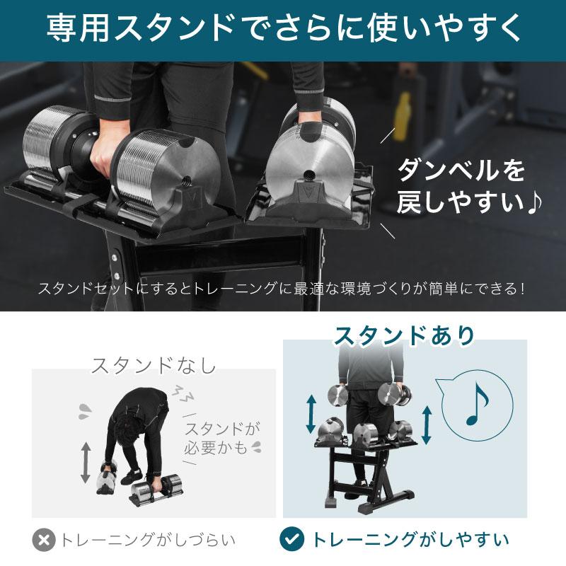 （レビュー投稿で2年保証） ライシン メタルダンベル 1kg刻み 40kg 2個 スタンド セット 可変式 ダンベル : ls-metal40-2stpro : ライシン Yahoo!店 ...