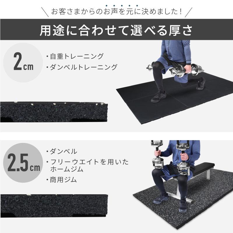 レビュー投稿で1年保証） ライシン ゴムマット 厚さ 3cm 4枚セット
