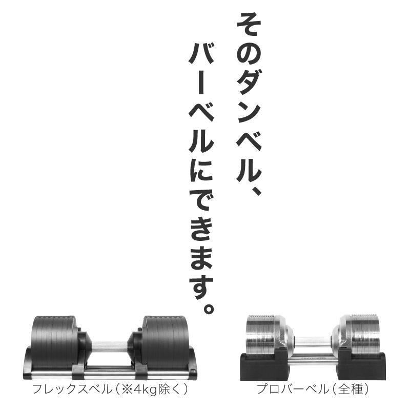 レビュー投稿で1年保証) ライシン バーベルシャフト フレックス レビュー投稿で1年保証) ライシン バーベルシャフト フレックス
