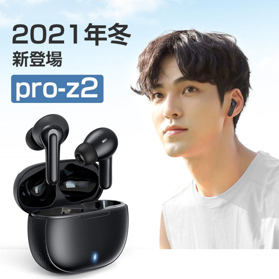 ワイヤレスイヤホン Bluetooth5.2 ANCノイズキャンセリング コンパクト 高音質 重低音 防水 スポーツ iPhone Android ブルートゥース 最新型 iPhone13 ...