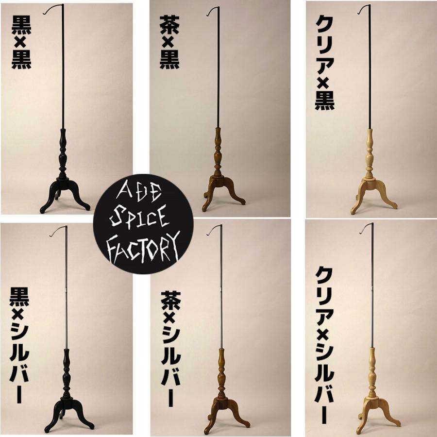 ADDSPICEFACTORY アドスパイスファクトリー ランタンスタンド HI-STA キャンプ アウトドア GOALZERO ゴールゼロ用 : Greenfield Store - 通販 ...