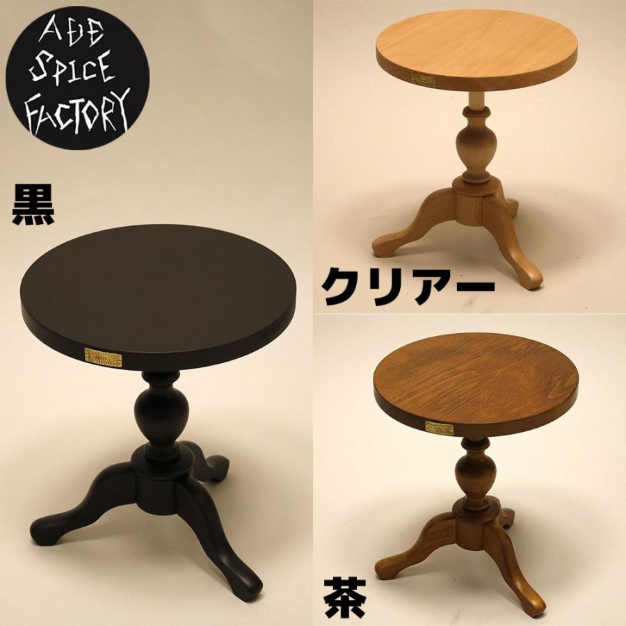 ADDSPICEFACTORY アドスパイスファクトリー サイドテーブル YOKOTAKU アンティーク ヴィンテージ 真鍮 キャンプ アウトドア : Greenfield Store ...