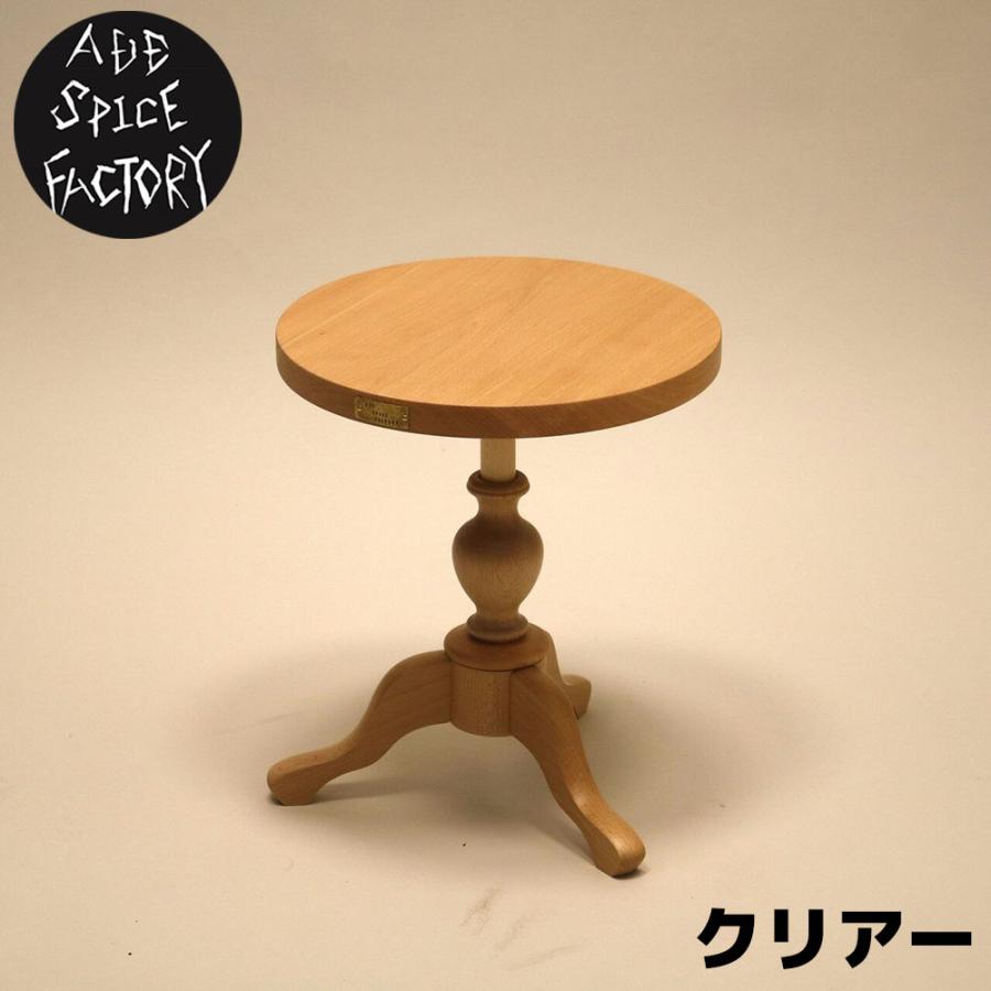ADDSPICEFACTORY アドスパイスファクトリー サイドテーブル YOKOTAKU アンティーク ヴィンテージ 真鍮 キャンプ アウトドア :adf-table:Greenfield ...