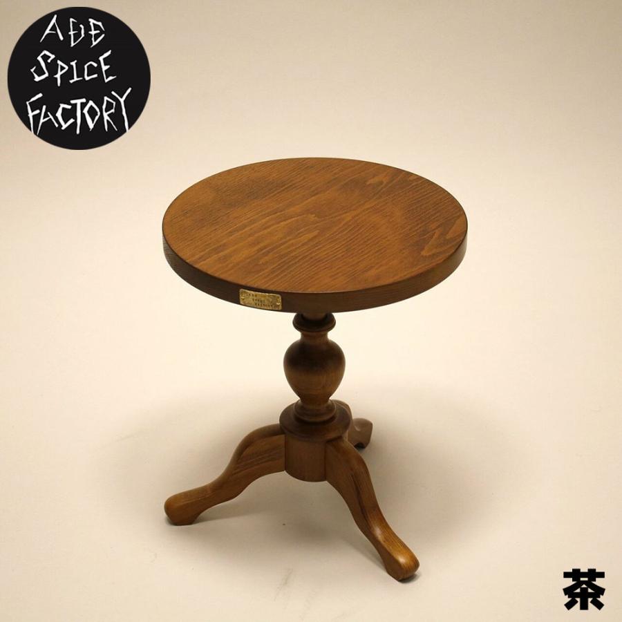 ADDSPICEFACTORY アドスパイスファクトリー サイドテーブル YOKOTAKU アンティーク ヴィンテージ 真鍮 キャンプ アウトドア : Greenfield Store ...