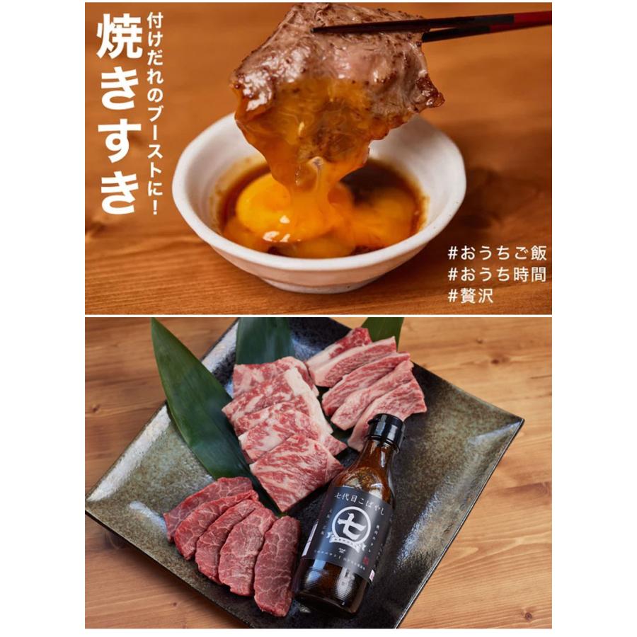 「大阪産(もん)名品」認定！明治創業の老舗肉屋が本気でこだわった「焼肉のタレ七代目こばやし」調味料 240g BBQソース キャンプ 焼肉のたれ バーベキュー : Greenfield ...