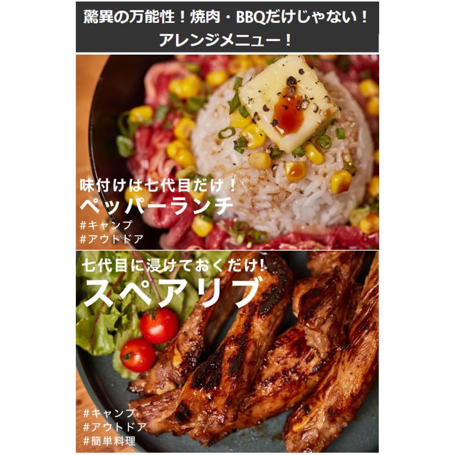 「大阪産(もん)名品」認定！明治創業の老舗肉屋が本気でこだわった「焼肉のタレ七代目こばやし」調味料 240g BBQソース キャンプ 焼肉のたれ バーベキュー : Greenfield ...